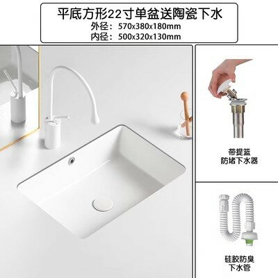 Керамическая встраиваемая раковина, одинарная раковина для балкона, унитаз, раковина для мытья, встраиваемая раковина, современная простая раковина