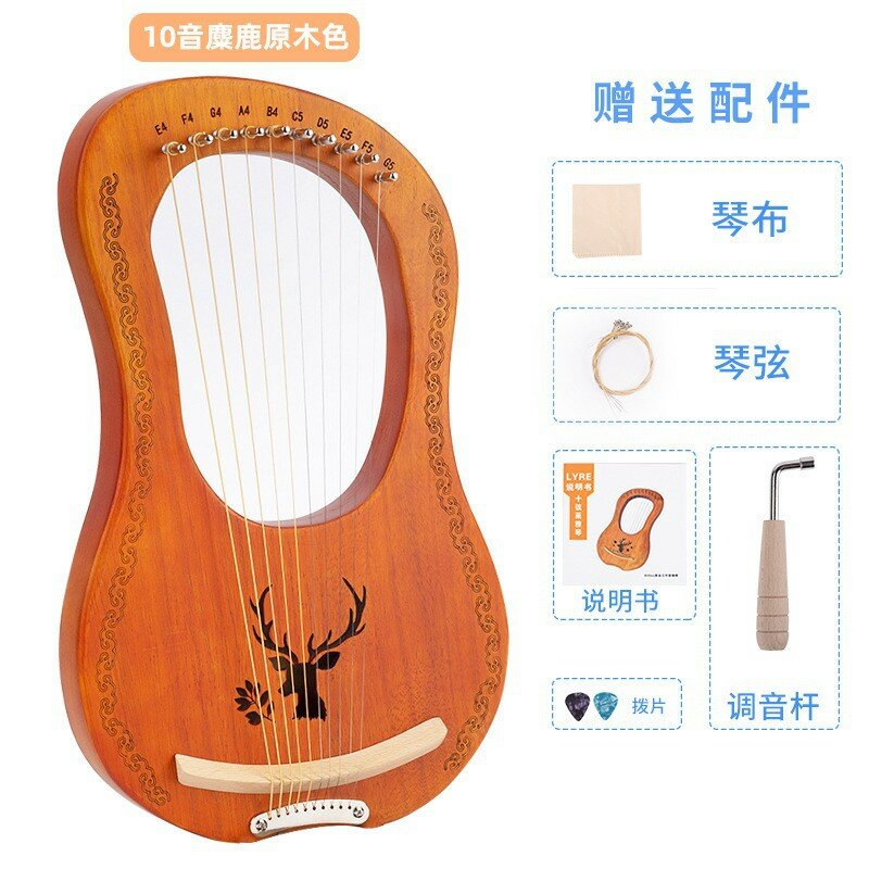 7-тоновая лира-арфа, 10-тоновая маленькая лира, греческий маленький инструмент