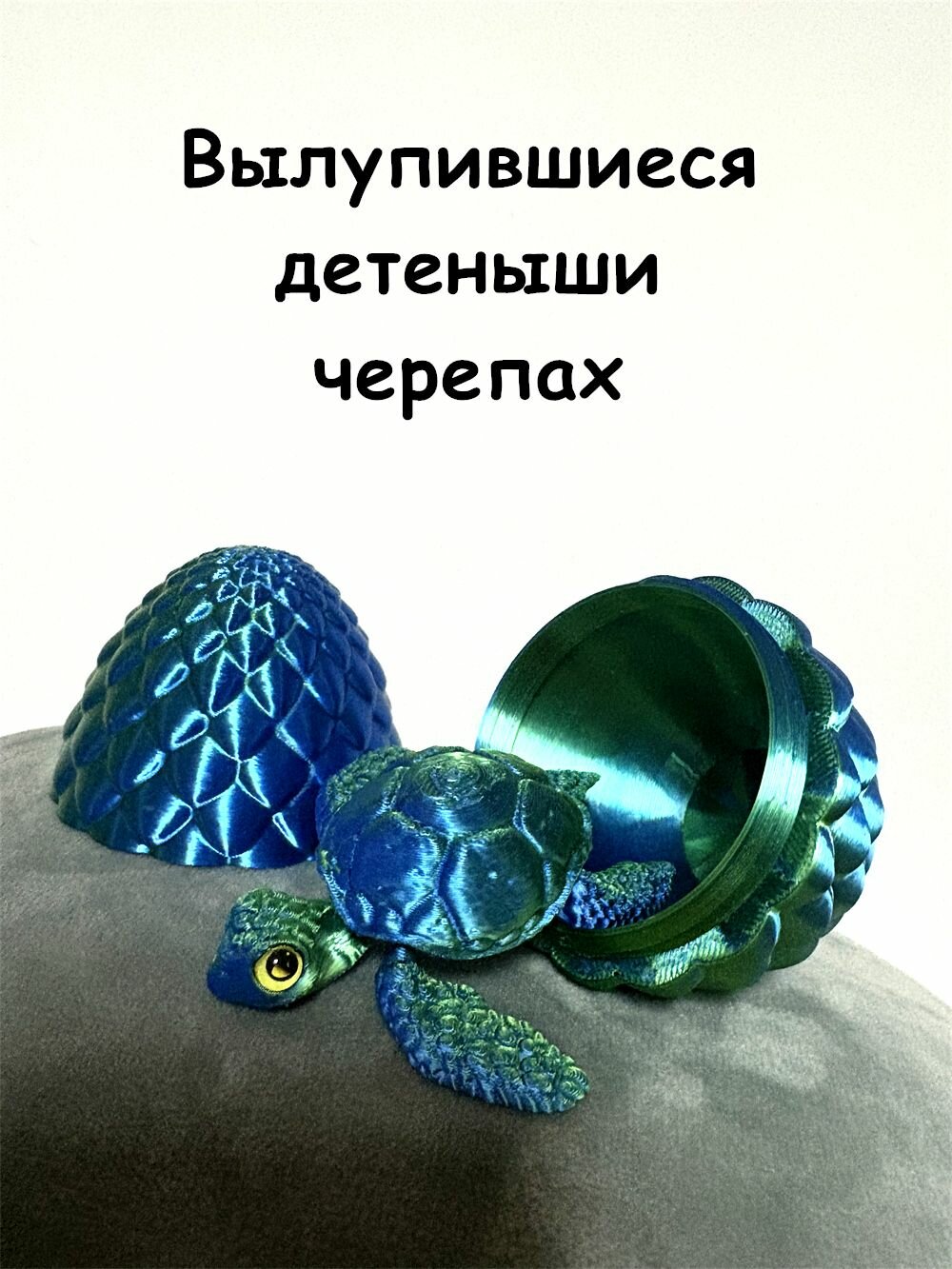Черепашье яйцо Кукла-черепаха, Забавные игрушки Детские подарки детские игрушки подарок для детей игрушка черепаха