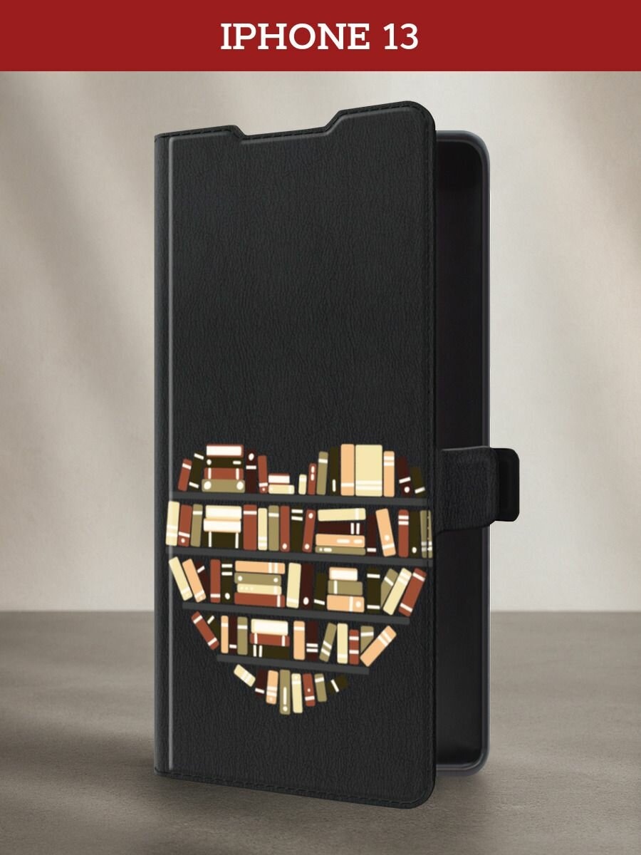 Чехол-книжка на Apple iPhone 13 / Айфон 13 с принтом Книги в сердце, черный