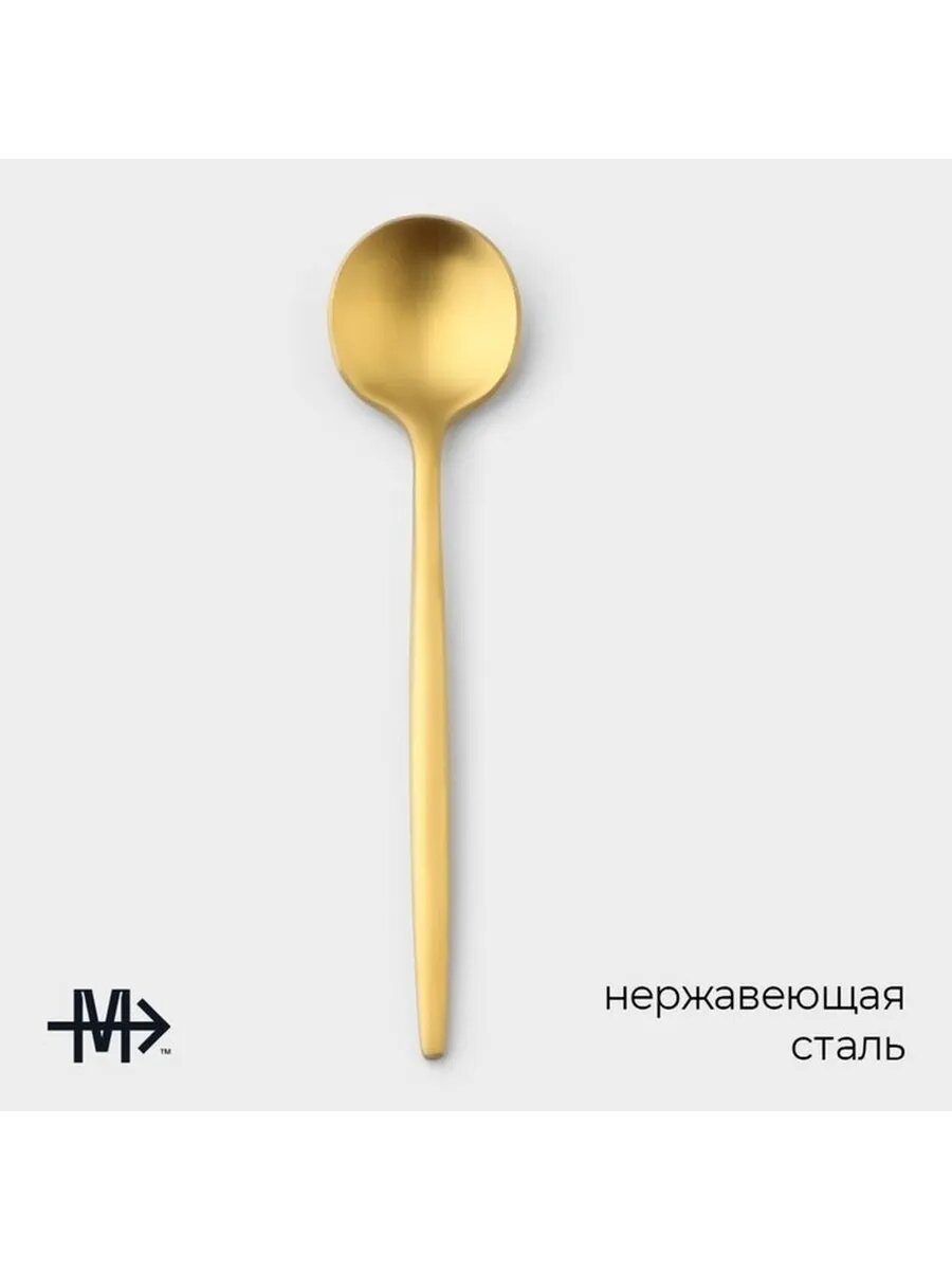 Стильная чайная ложка из нержавейки золотого цвета