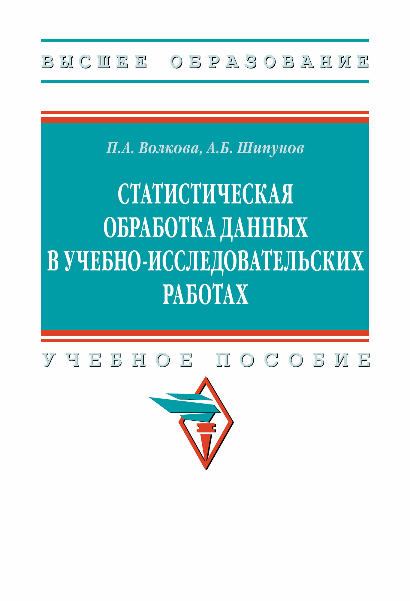 Дипломное проектирование автотранспортных предприятий: Уч. пос. Туревский И. С. СПО