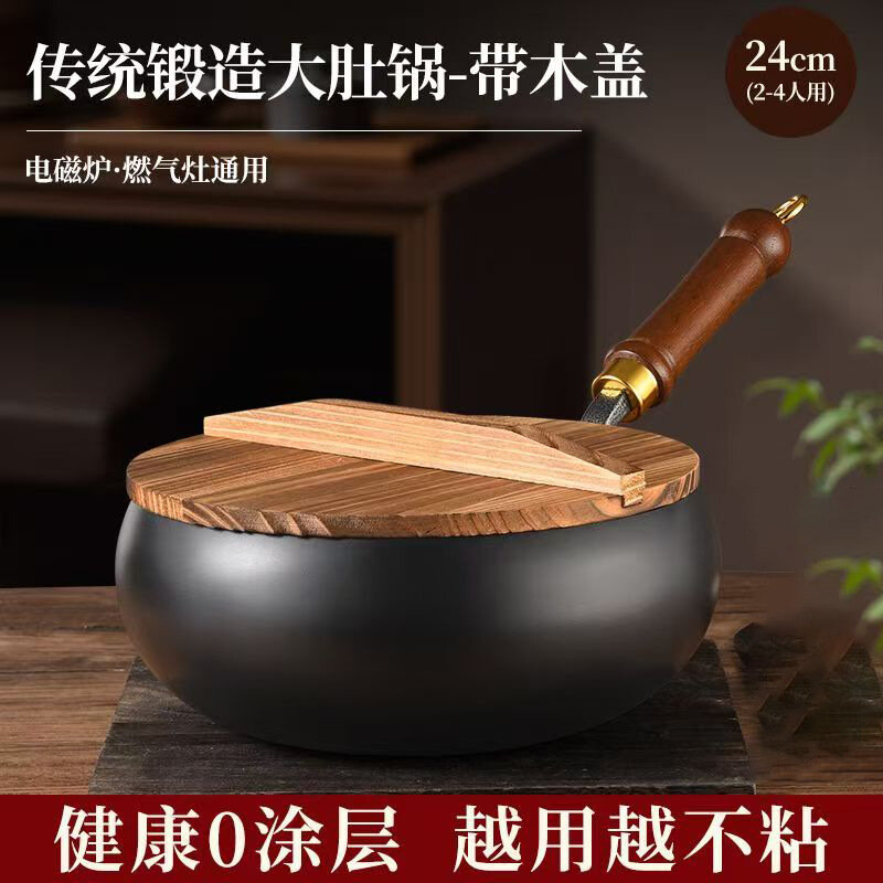 SPUCR Традиционная большая кастрюля для дома, не покрытая железная кастрюля, мини-сковорода для одного человека, плоское дно, антипригарная кастрюля