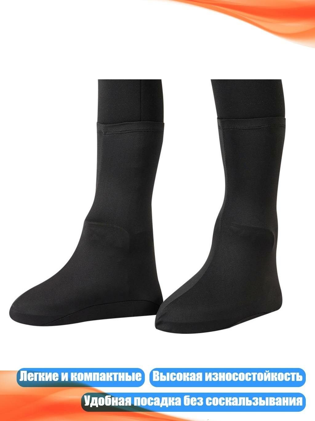 Бахилы для взрослых от песка, Черный