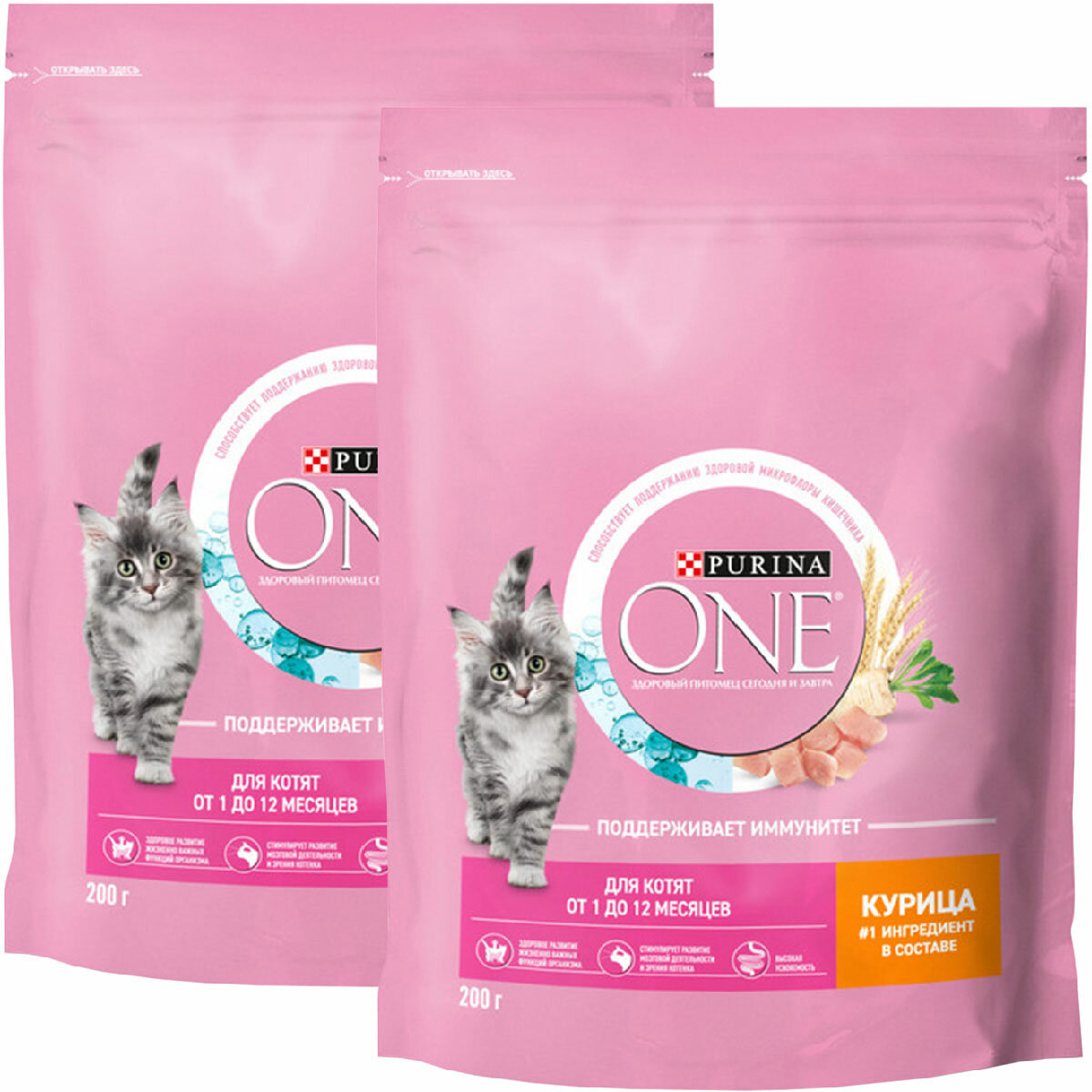 Корм сухой Purina One для котят, курица и злаки, 0,2 кг х 2 шт