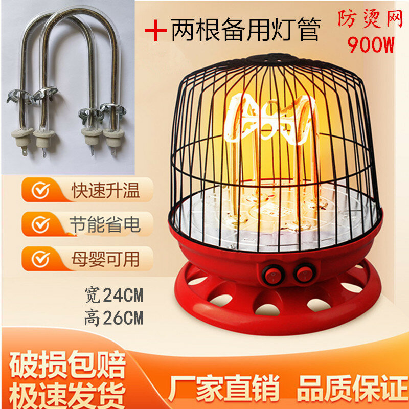 Электрический обогреватель для под столом, обогреватель для клетки, маленький солнечный обогреватель, электрическая плита Suyun, домашний обогреватель, нагревательный горшок для зимы
