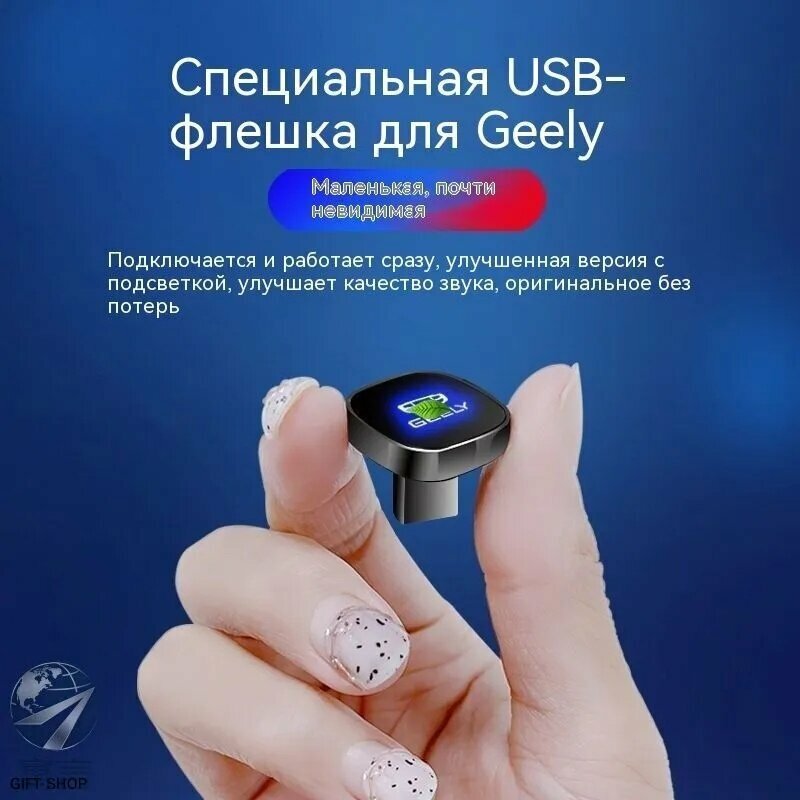 Флешка USB Type-C 64Гб музыка видео для автомобиля