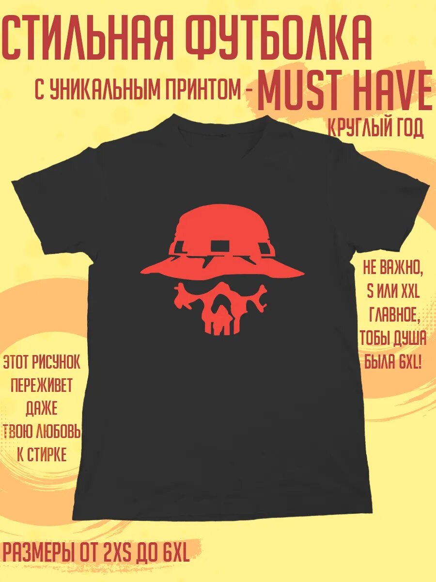Футболка для любителя собак кинолог
