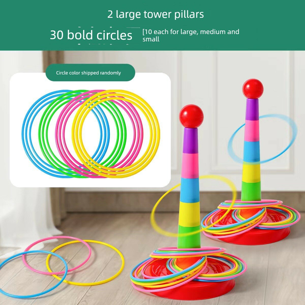Детская развивающая игра «Кольцеброс», реквизит для игр в детском саду, на свадьбе, для семейных игр, игрушки для