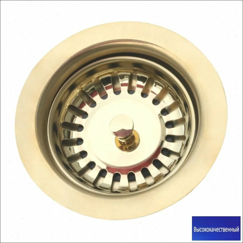 Комплект фурнитуры 3 1/2, для выпуска большого, Gold