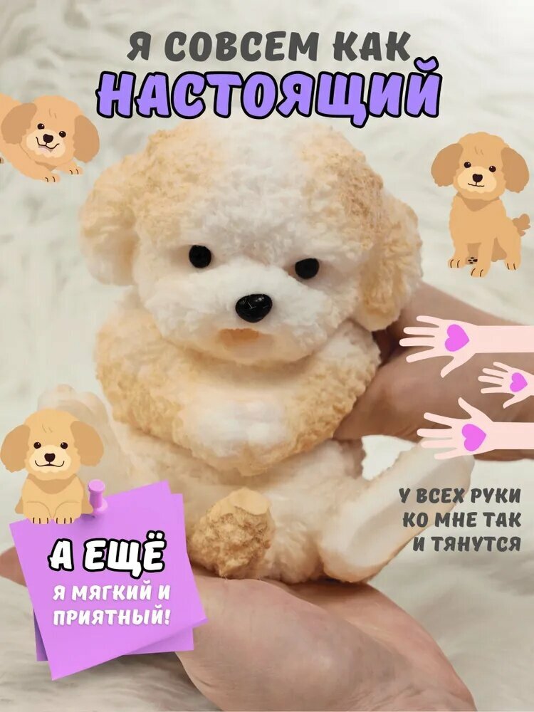Игрушка-антистресс, Практичный аксессуар для повседневного использования, подходит для дома, поездок и ухода за вещами — фото 1