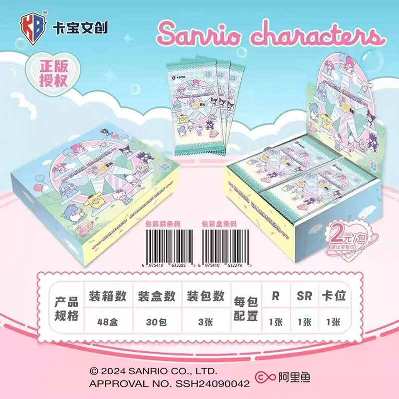 Поданная карта сокровищ творения карты Sanrio семья карт Polaroid партия plan 1 юань пакет 2 юаней пакет карты карты