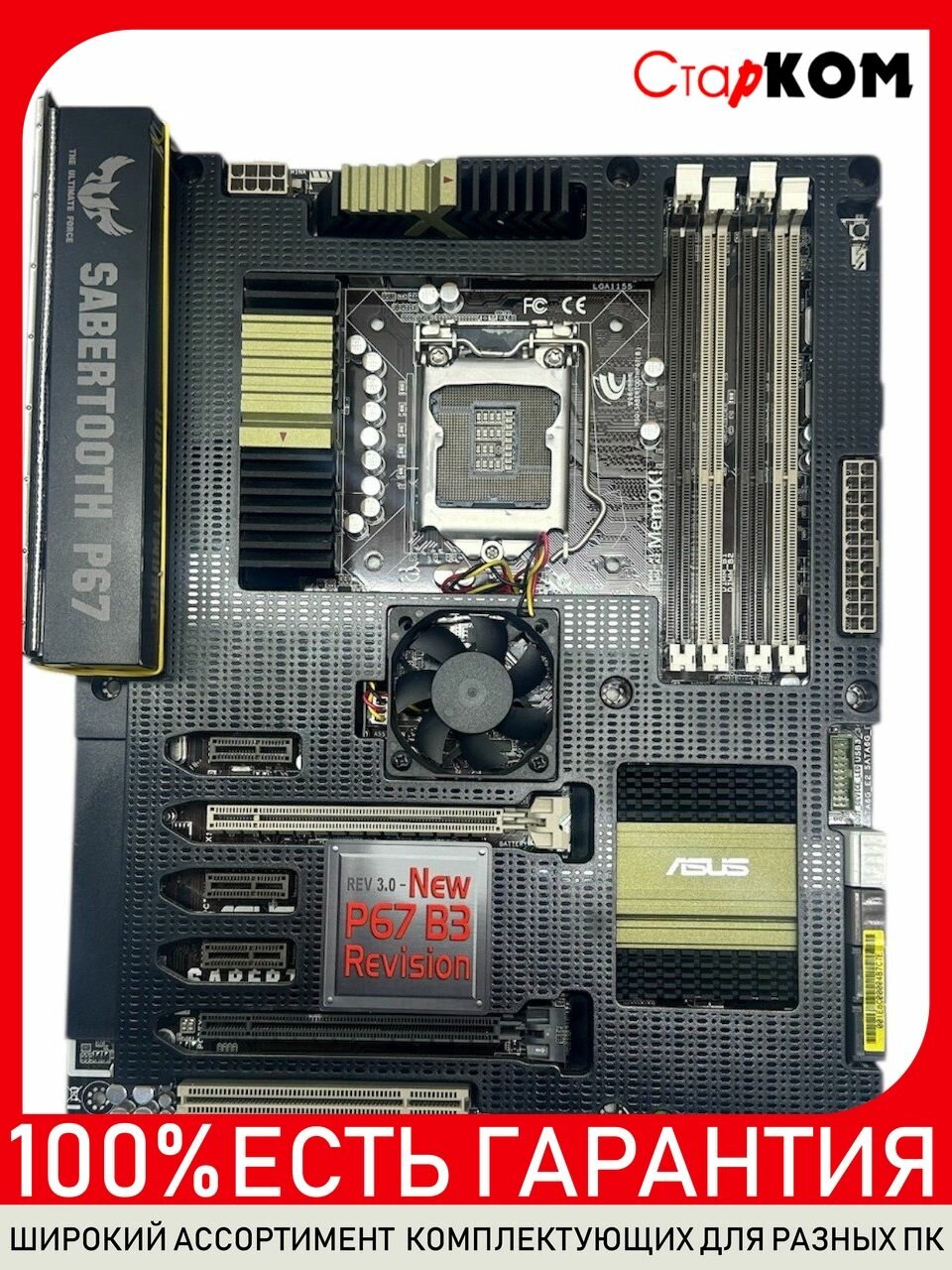 Материнская плата ASUS SABERTOOTH P67 Socket 1155