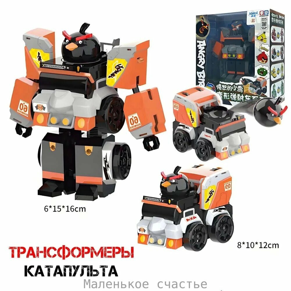 Детская игрушка-трансформер "Angry Birds", выбрасыватель, 1 шт.
