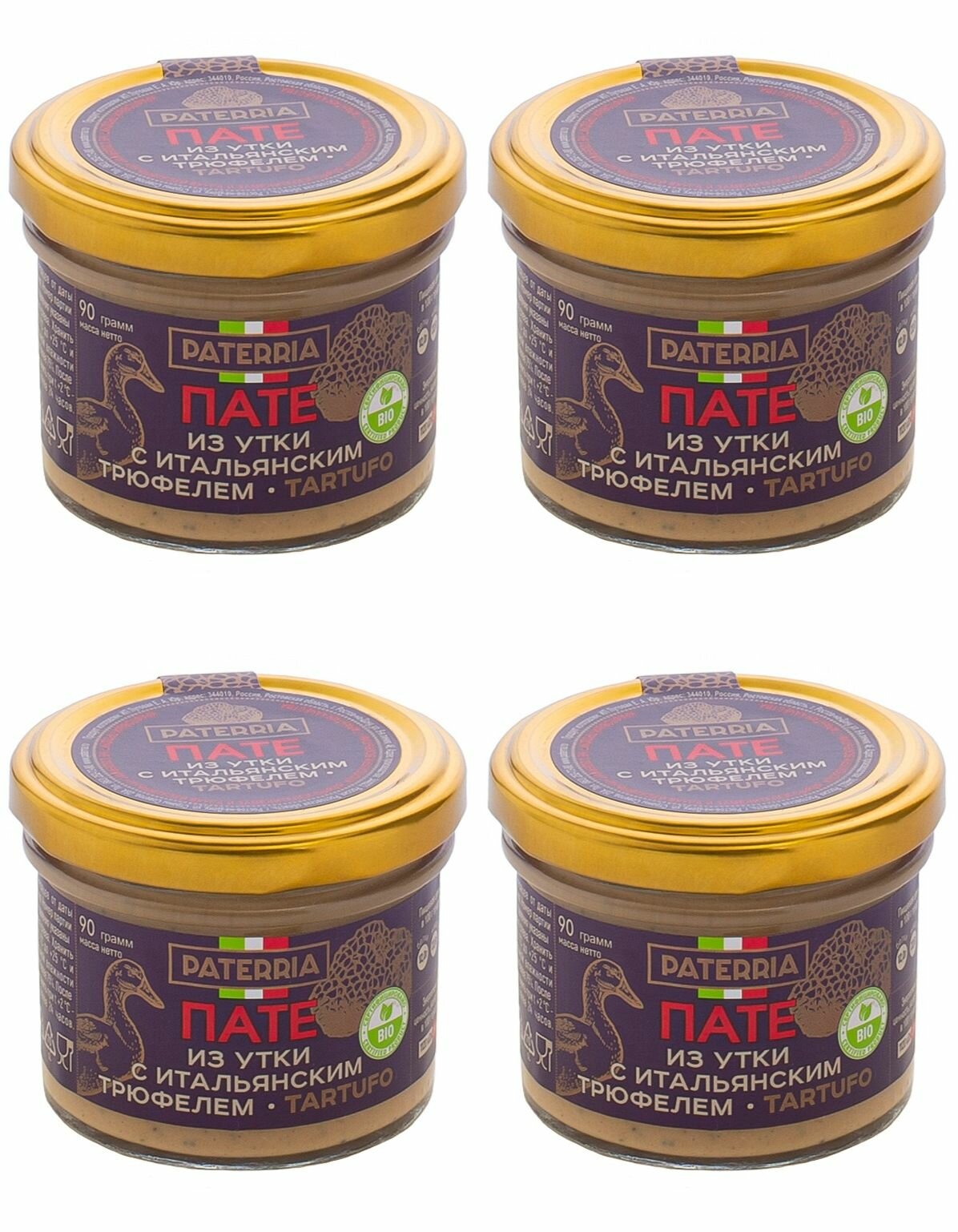 Пате PATERRIA из мяса утки с итальянским трюфелем 90г*4штуки