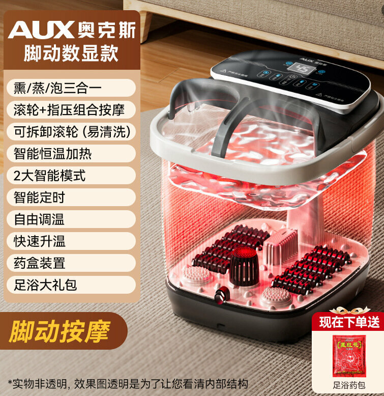 Премиум-выбор Электрическая ванночка для ног Yangzi Электрический массажный ванночка для ног Постоянная температура Домашнее отопление Полностью автоматическая Складная Маленький подарок