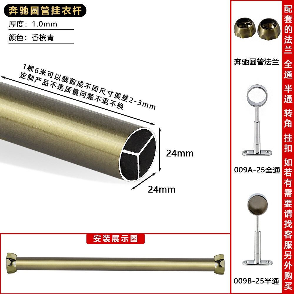 2025 Алюминиевый сплав Вешалка для гардероба Горизонтальная штанга Утолщенная Балконная Потолочная Сушилка для одежды Магазин одежды Вешалка для одежды Фланцевое основание
