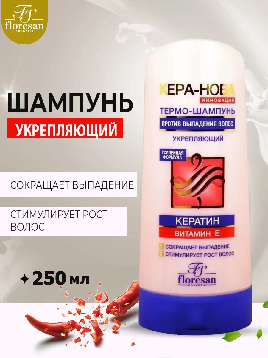 Floresan Термо-шампунь укрепляющий против выпадения волос Кера-Нова ,400 мл