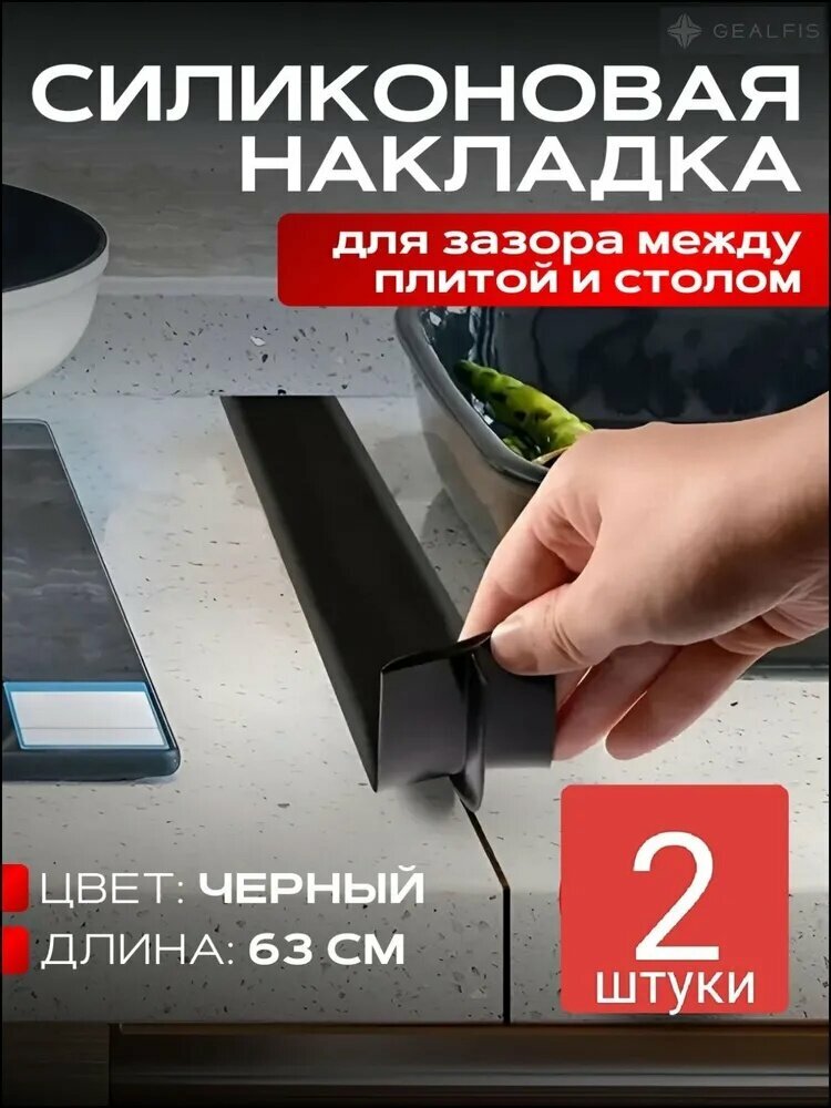 Защитный экран от брызг на плиту, 5.04 см