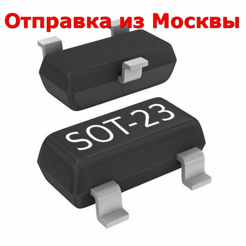 Транзистор BCW70.215 SOT23, 10штук
