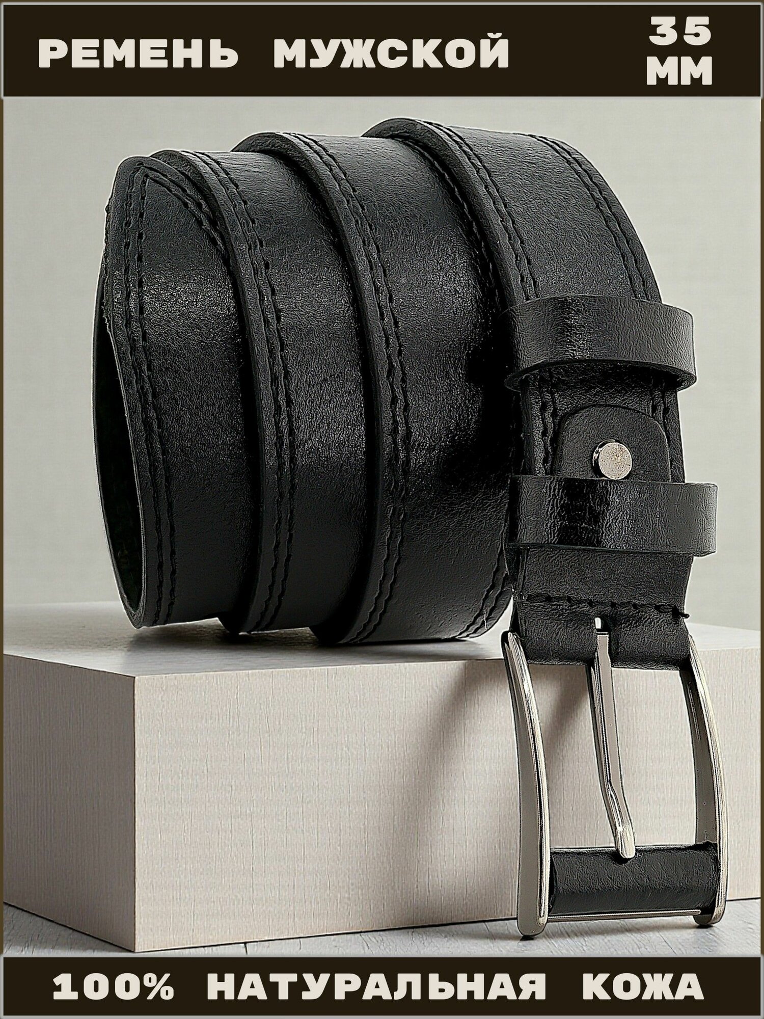 Ремень AksyBelt  для мужчин