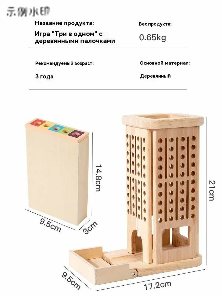 Настольная игра — фото 1
