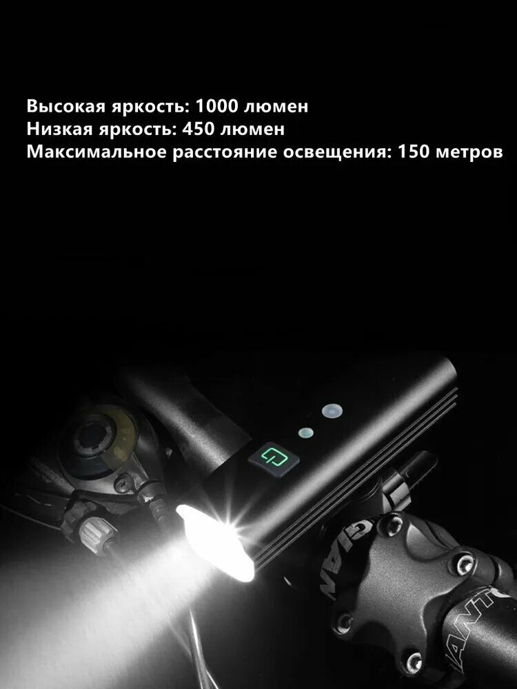 Фонарь для велосипеда — фото 1