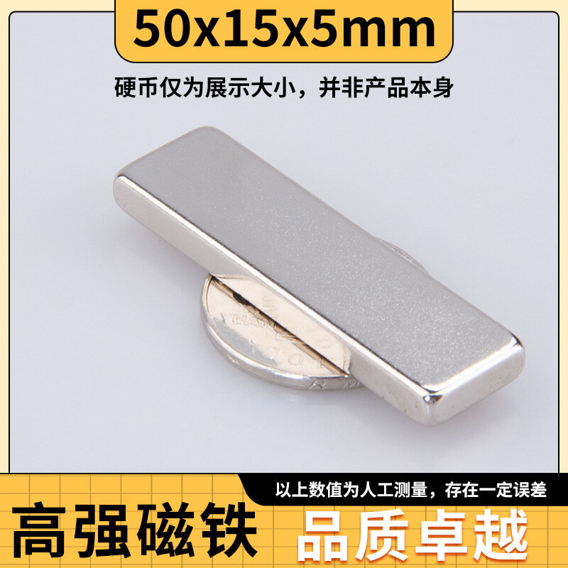 Магнитная накладка Прямоугольная магнитная полоса Высокопрочный рубидий неодим железо бор Сильное магнитное притяжение Малый магнит Сильный магнит