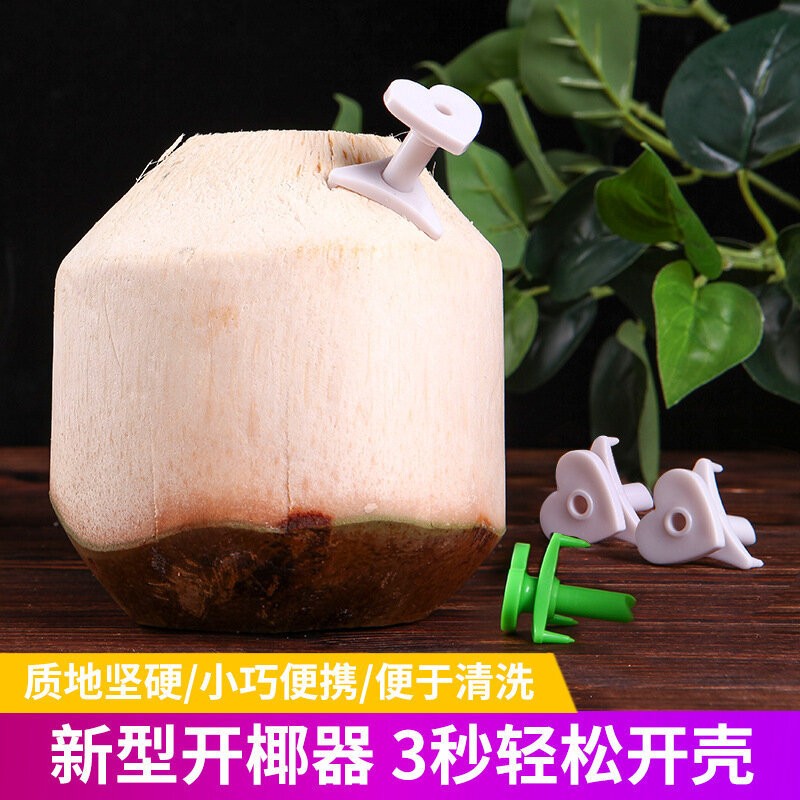 Производитель Портативный Практичный Открыватель Кокосов Пластиковый Открыватель Отверстий Многоразовый Инструмент для Девочек для Открытия Кокосов