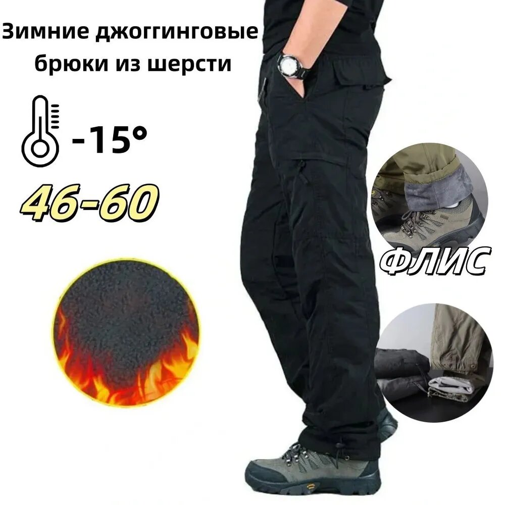 Брюки галифе