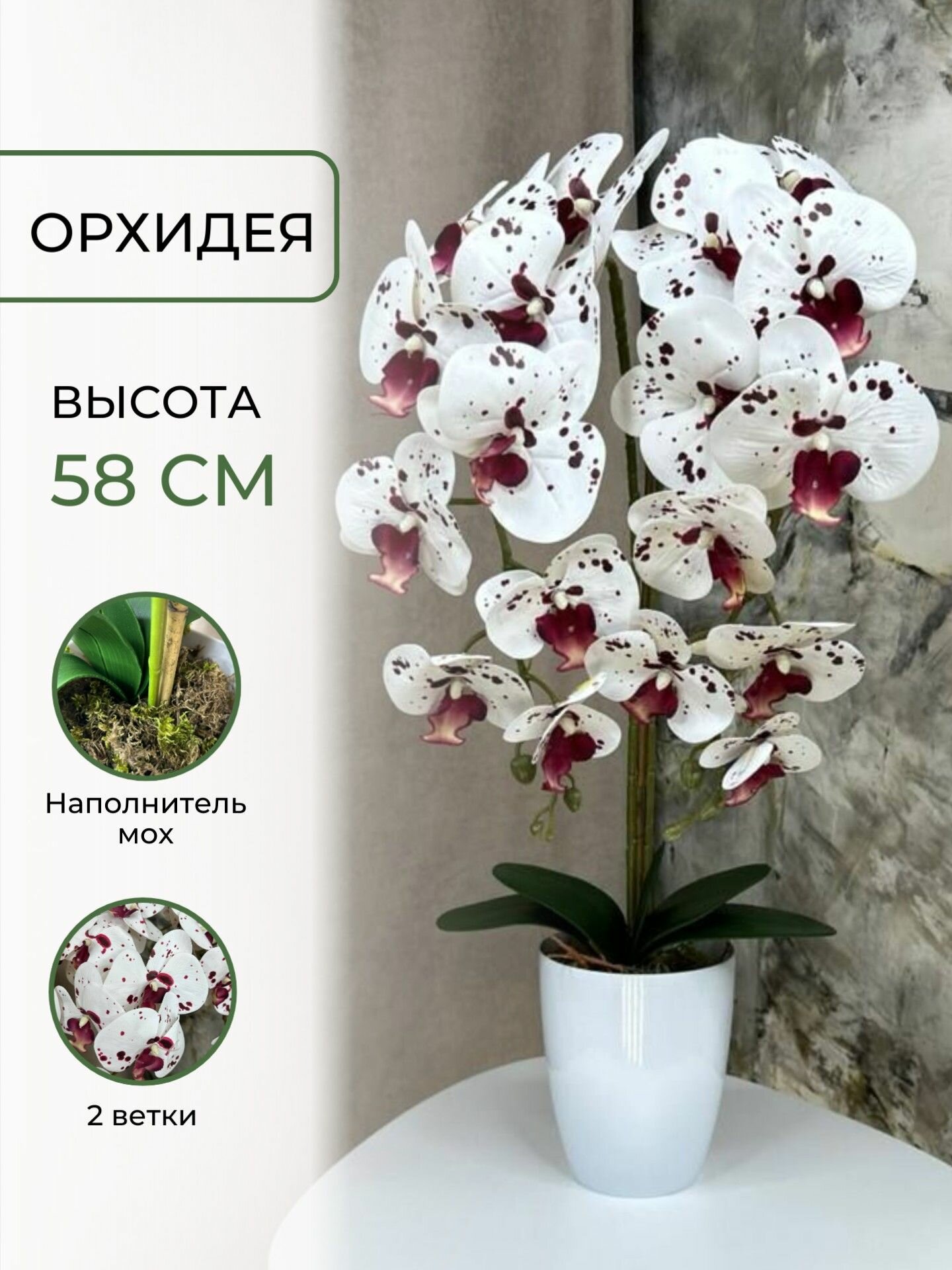 Искусственные цветы