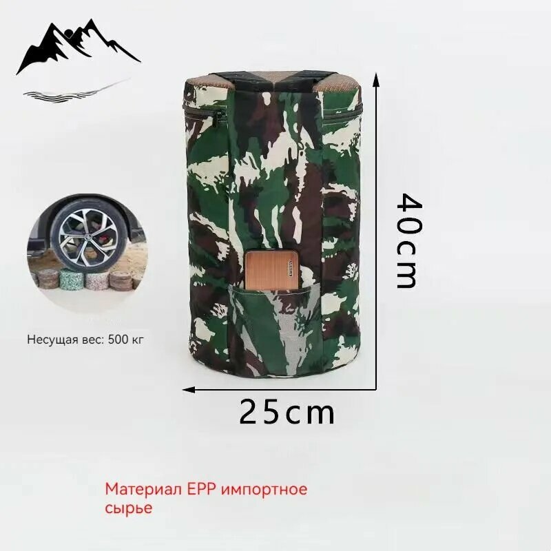 Садовый стулх40 см