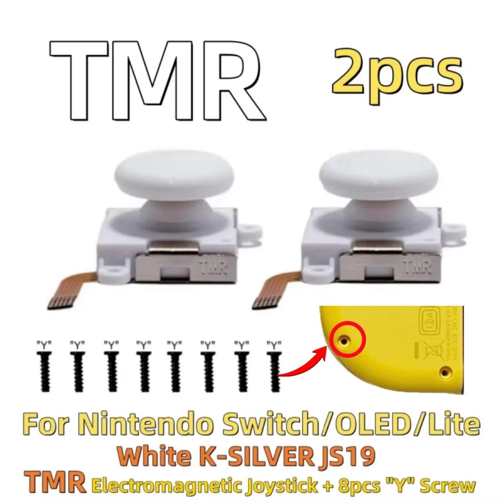 2шт Джойстики TMR White для Nintendo Switch/OLED/Lite