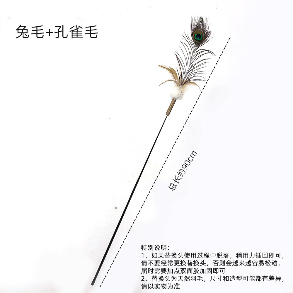 Котячий жезл CFA с длинной ручкой, кроличий мех, деревянная палка для саморазвлечения, шлифовальная палка для зубов, замена головы из страусиного пера, игрушка для кошек