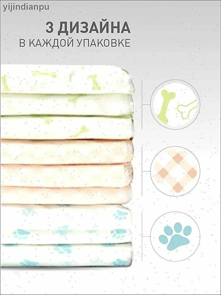 Пояс для кобелей — фото 1