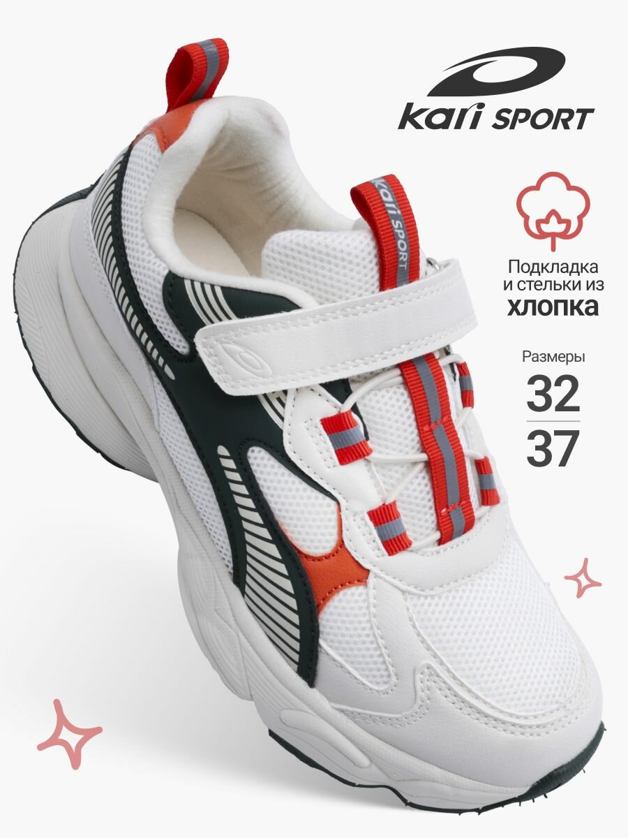 Кроссовки Кроссовки спортивные дышащие для мальчиков и подростков