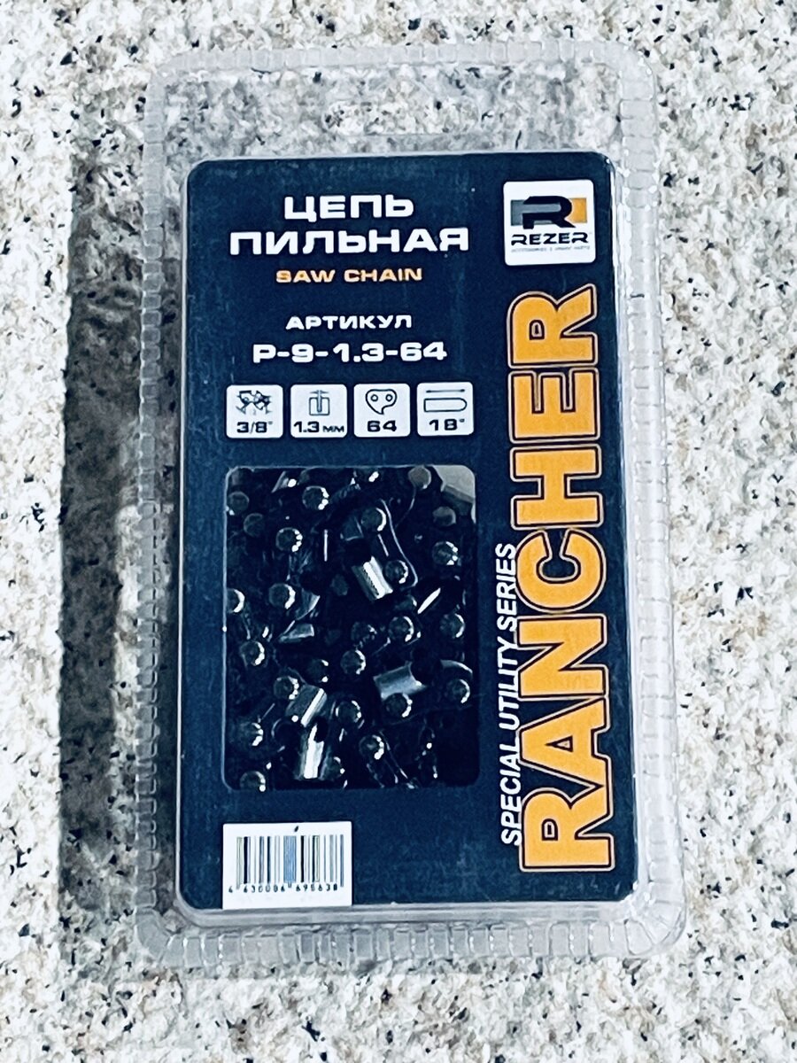 Цепь Rancher P-9-1.3-64 (блистер) 3/8" 1.3мм 64зв. Rezer 04.003.00048 В4