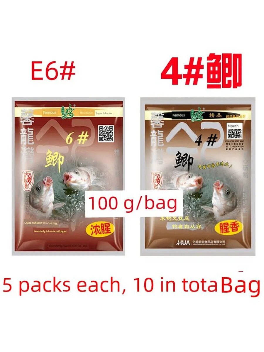 Приманка Hua Algae 4#+6# Карась, по 5 пачек