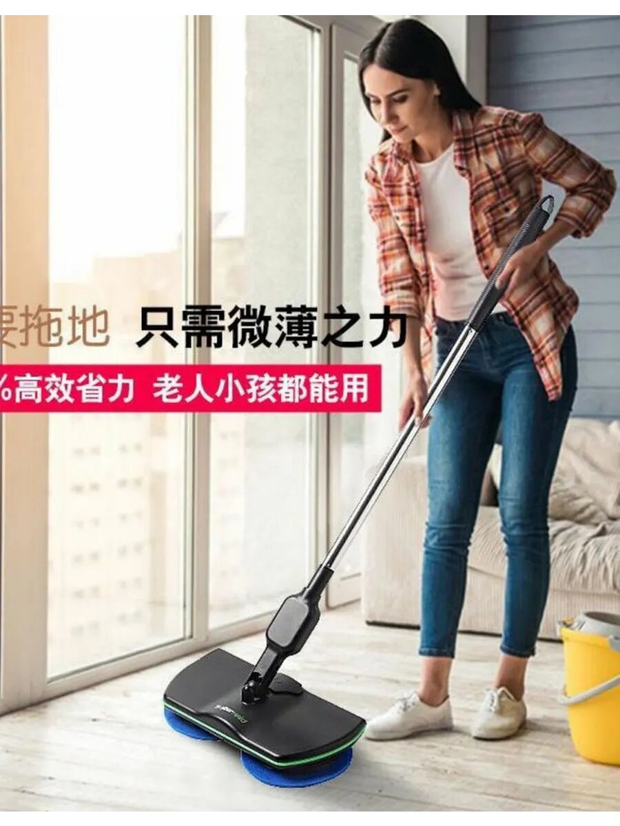 Беспроводная электрошвабра (американская вилка)