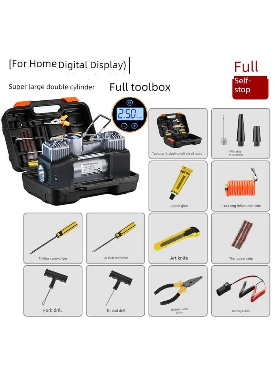 Насос Royalstar двойной 160000 CNC с автостопом и кейсом