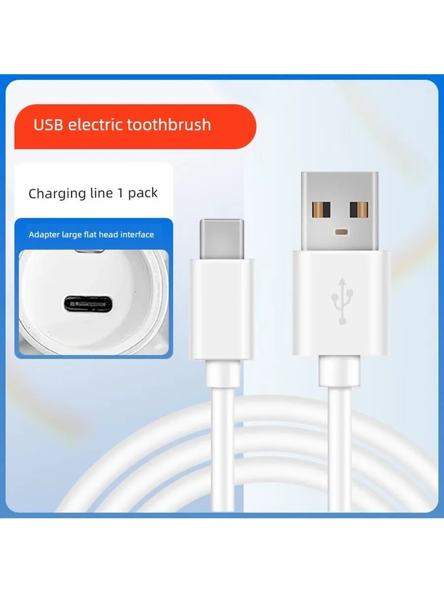 Зарядный кабель (новая плоская головка Usmil)