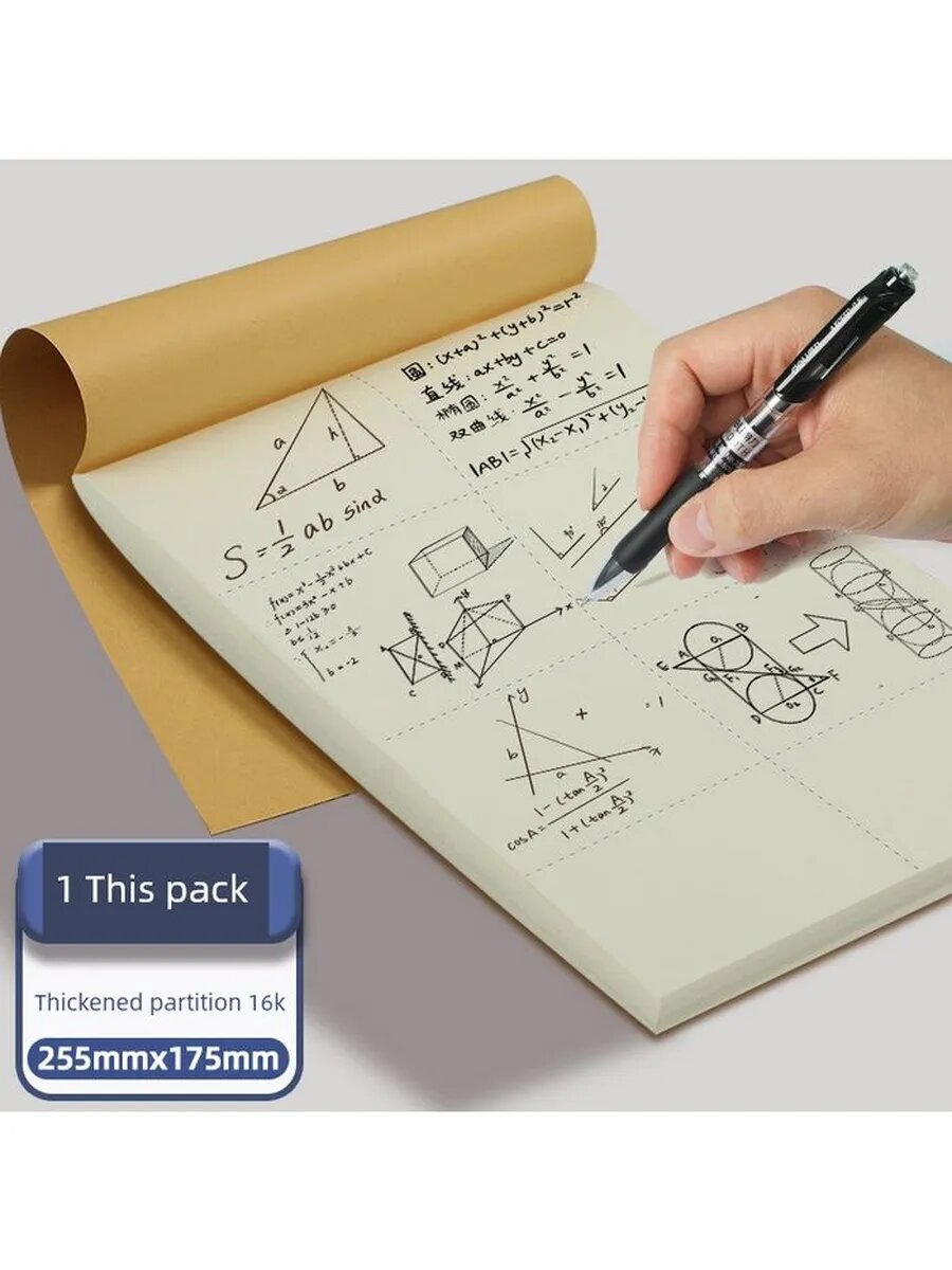 Бумага для черновиков (16 листов, в клетку, 1 шт)