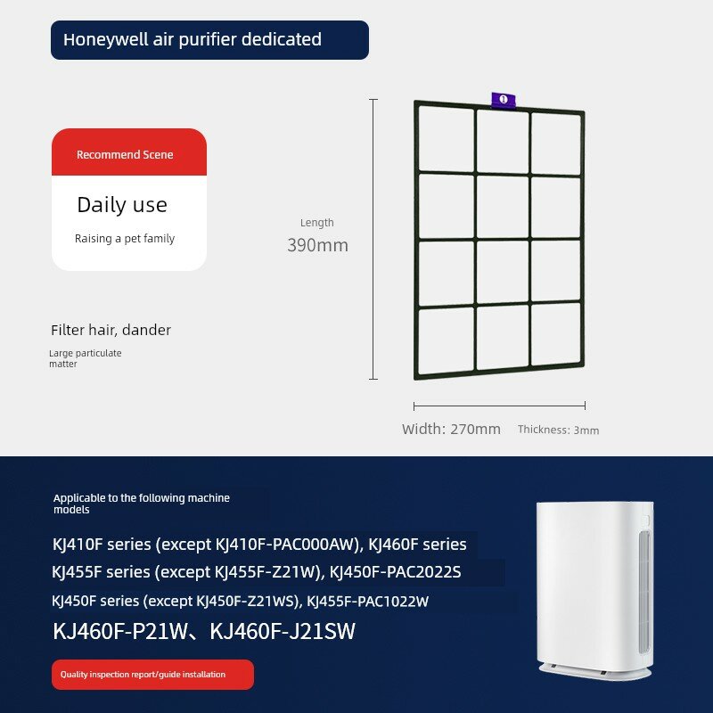 Подходит для воздухоочистителя Honeywell PAC1101W/KJ300F, первичный фильтр №1. [№ 1] Первичный фильтр серии