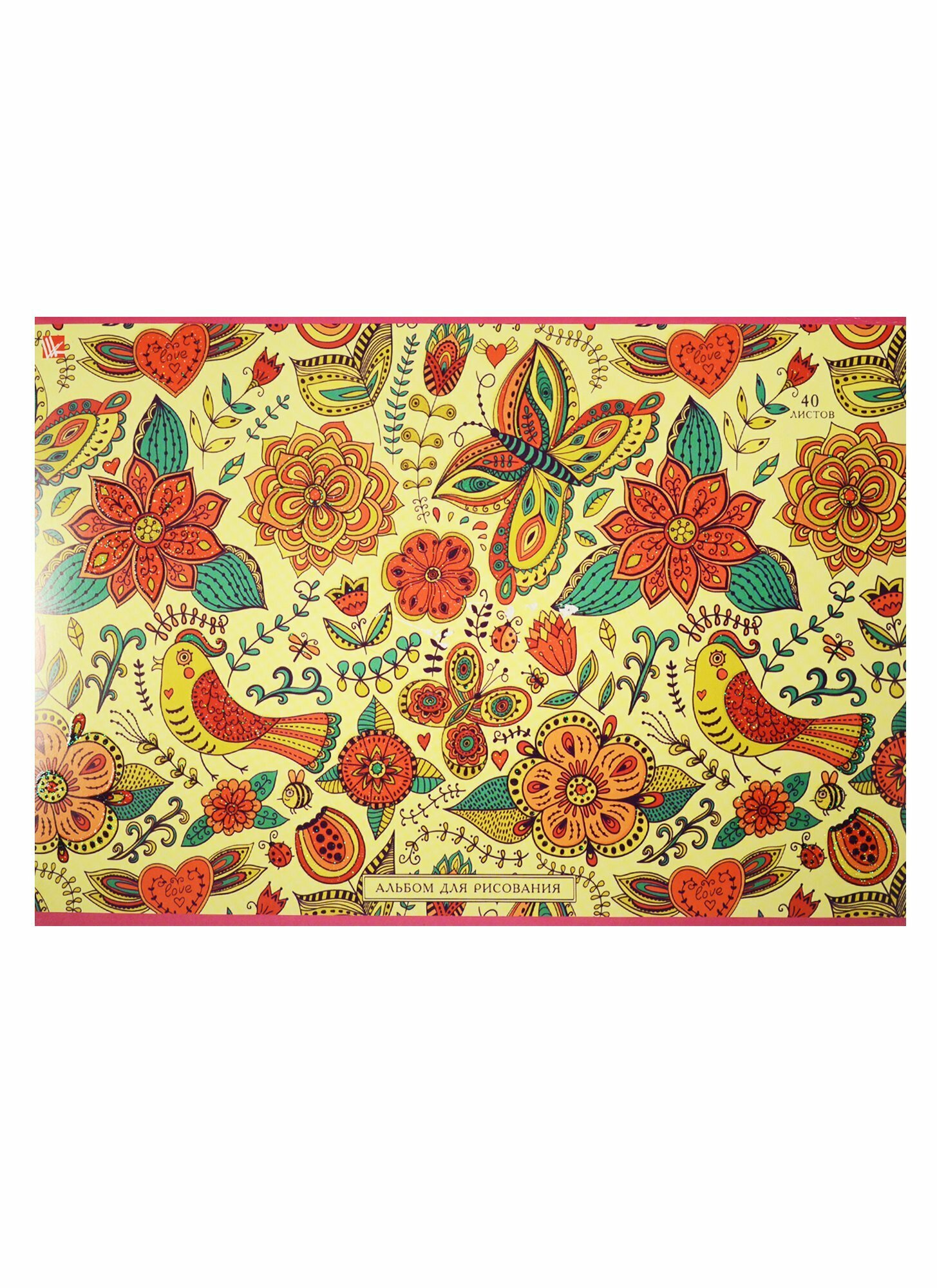 Альбом для рисования Unnika, "Сказочные узоры", А4, 40 листов