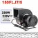 Вытяжной вентилятор 150FLJ7/5 радиальный центробежный 330W 220/380V с моделью те...
