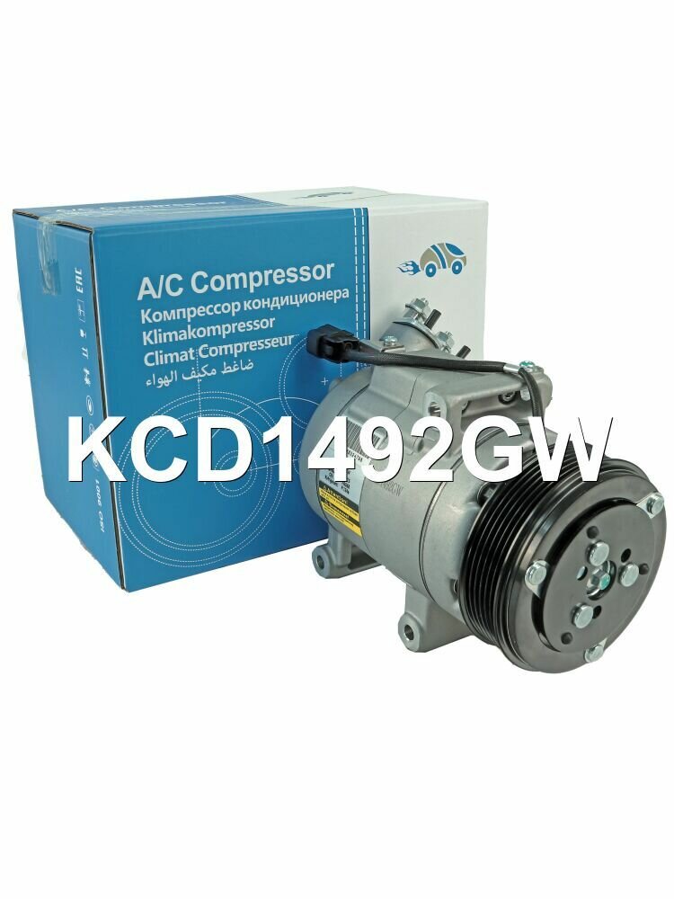 Компрессор кондиционера Krauf KCD1492GW для Lada X-Ray Granta Kalina