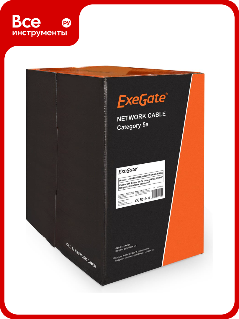 Кабель UTP ExeGate CU 4PR STANDART 24 AWG CAT5e 305м внутренний серый 256748