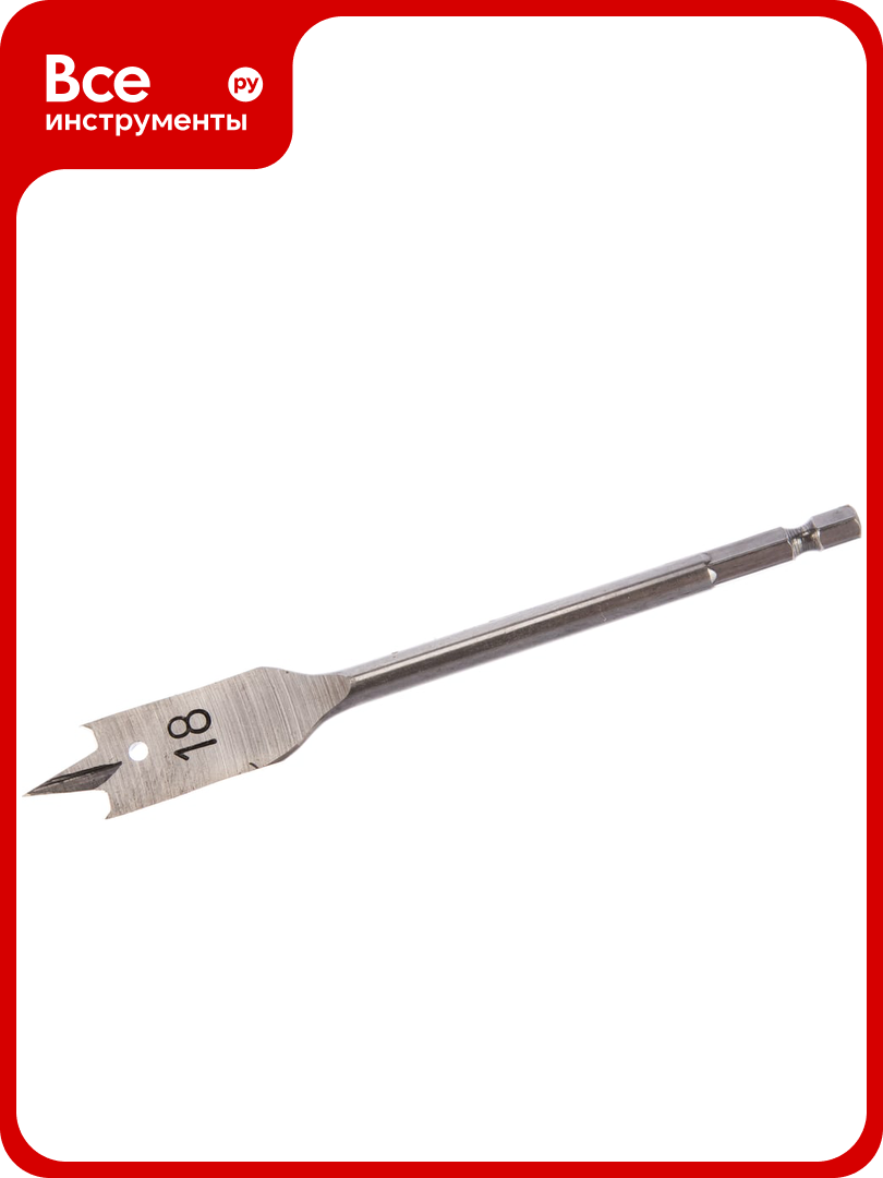 Сверло по дереву перовое с подрезателями (18x152 мм) Hardcore 161815