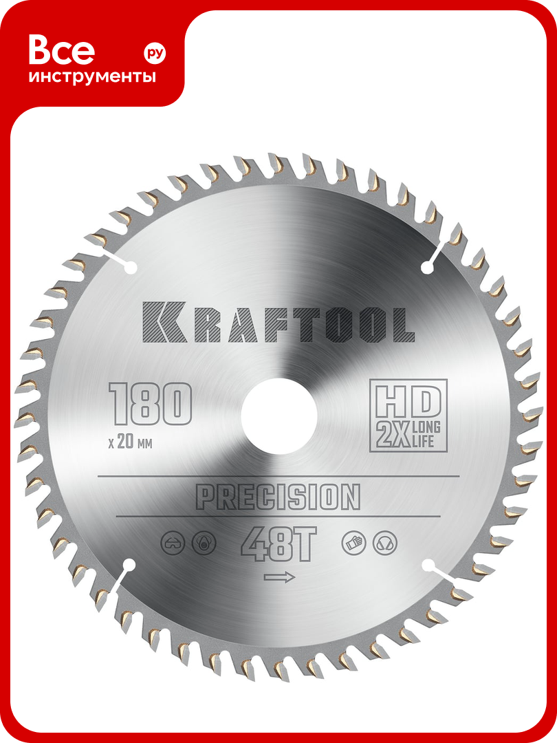 Пильный диск по дереву KRAFTOOL Precission, продольный и поперечный рез, чистый рез, высокая точность резки