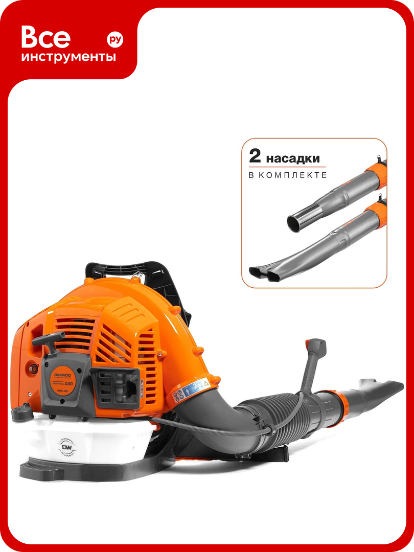 Воздуходувка ранцевая бензиновая DAEWOO Industrial DABL 800